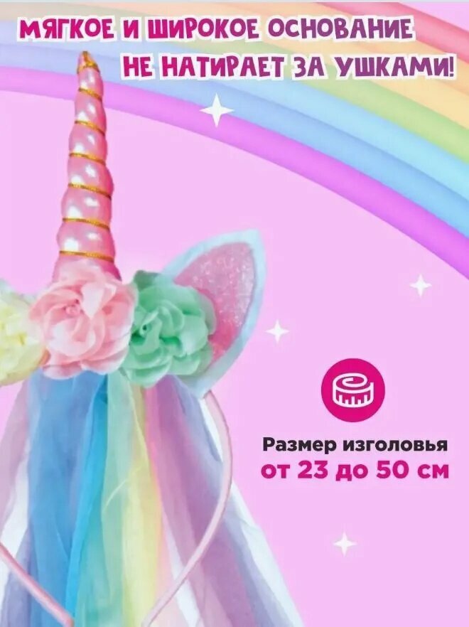 Разноцветный — фото 1