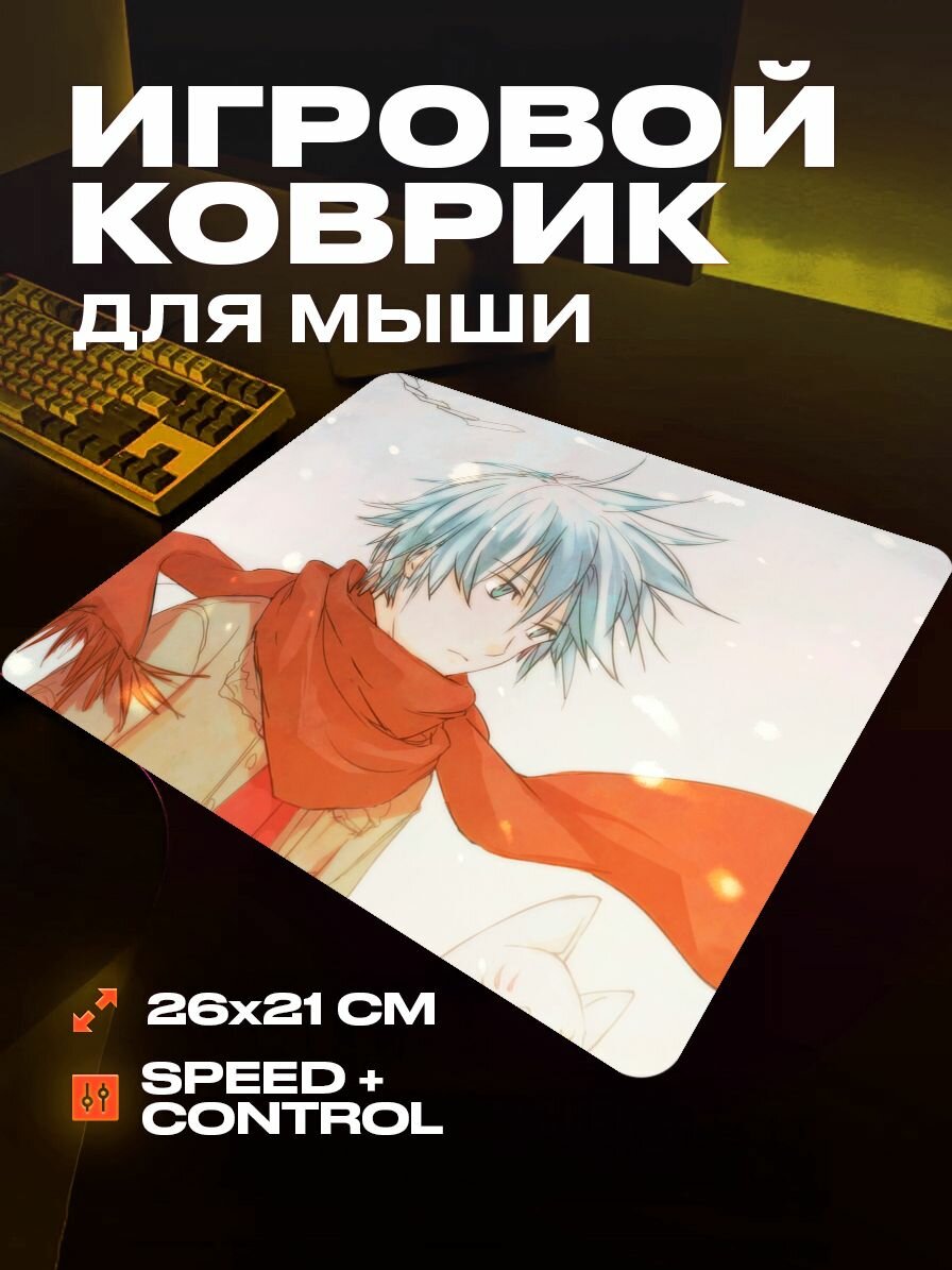 Коврик для мыши игровой Into the forest of fireflies' light