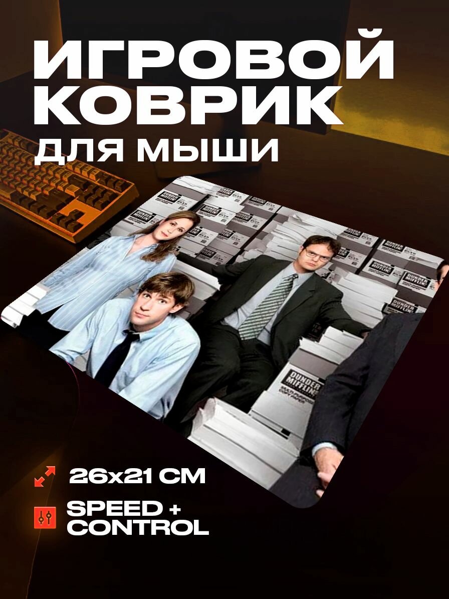 Коврик для мыши игровой Офис 26x21 см ProSleeves