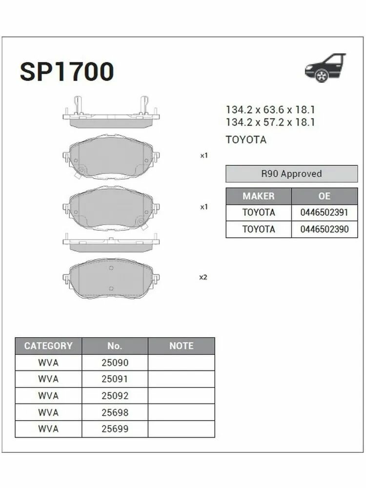 Колодки тормозные TOYOTA AURIS 12-COROLLA 13- передние