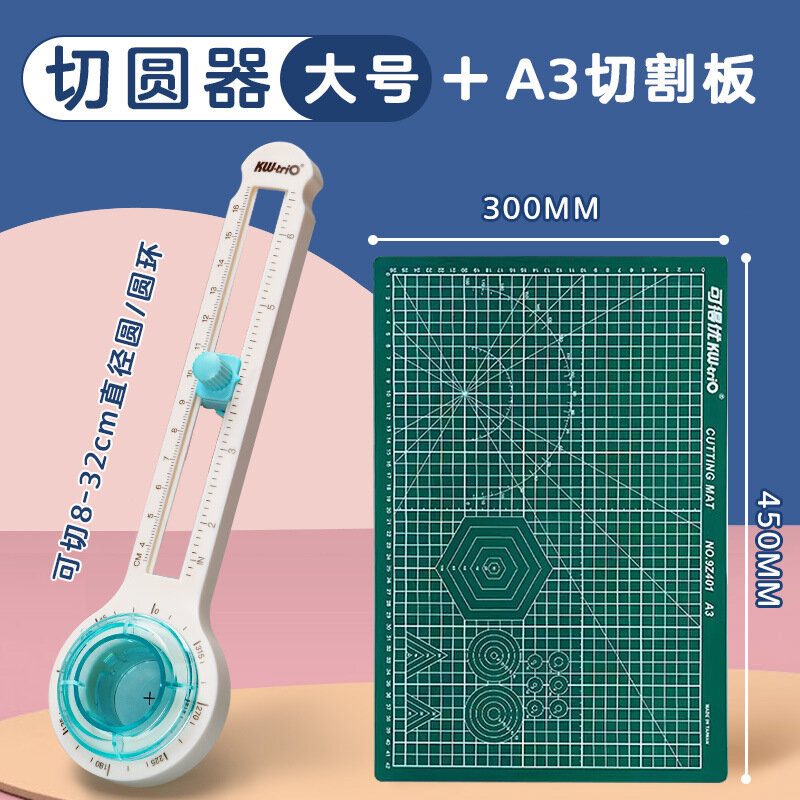 Мини-круговой резак Kede для скрапбукинга, бумажный ручной компас, круговой резак, круговой резак для бумаги