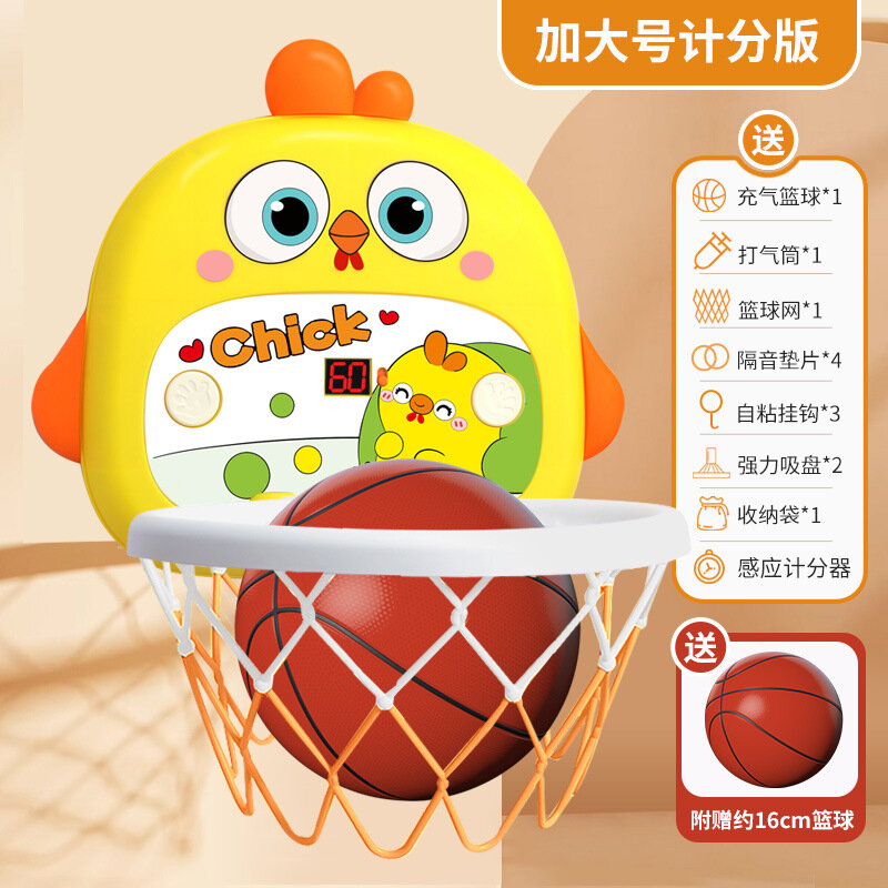 Баскетбольное кольцо для стрельбы, стойка для мяча, детская игрушка, маленький мяч, специальный для младенцев 1-2 лет, взаимодействие родителей и детей, домашнее использование