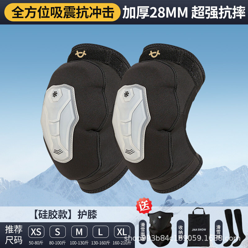 Силиконовые защитные средства для лыж, внутренняя одежда, защитные бедра, штаны, наколенники, набор для лыж, защита от падения, бедровые подушки, сноуборд, оборудование для мужчин и женщин