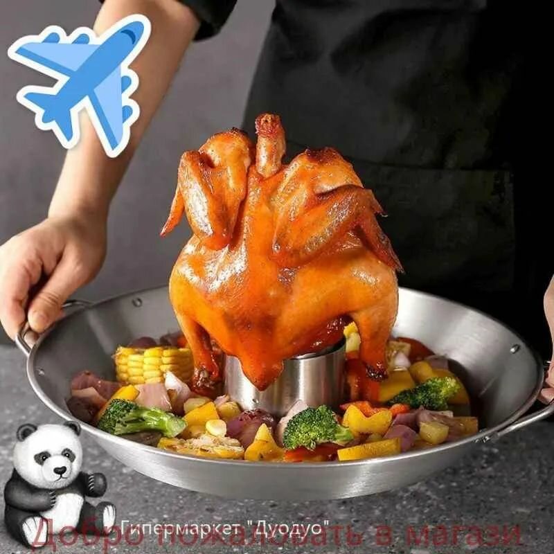 Ростер для курицы, Высокоуглеродистая сталь, 1 л