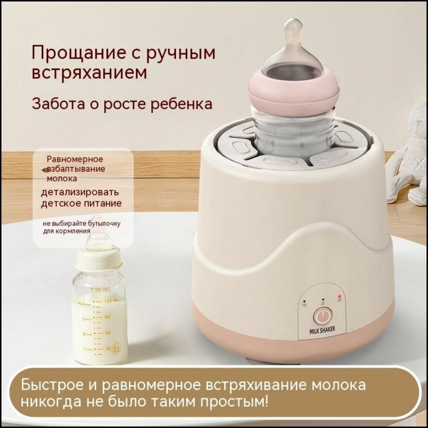 Блендер 6ccb415dd0bae4f57140ba6634294be6, светло-розовый
