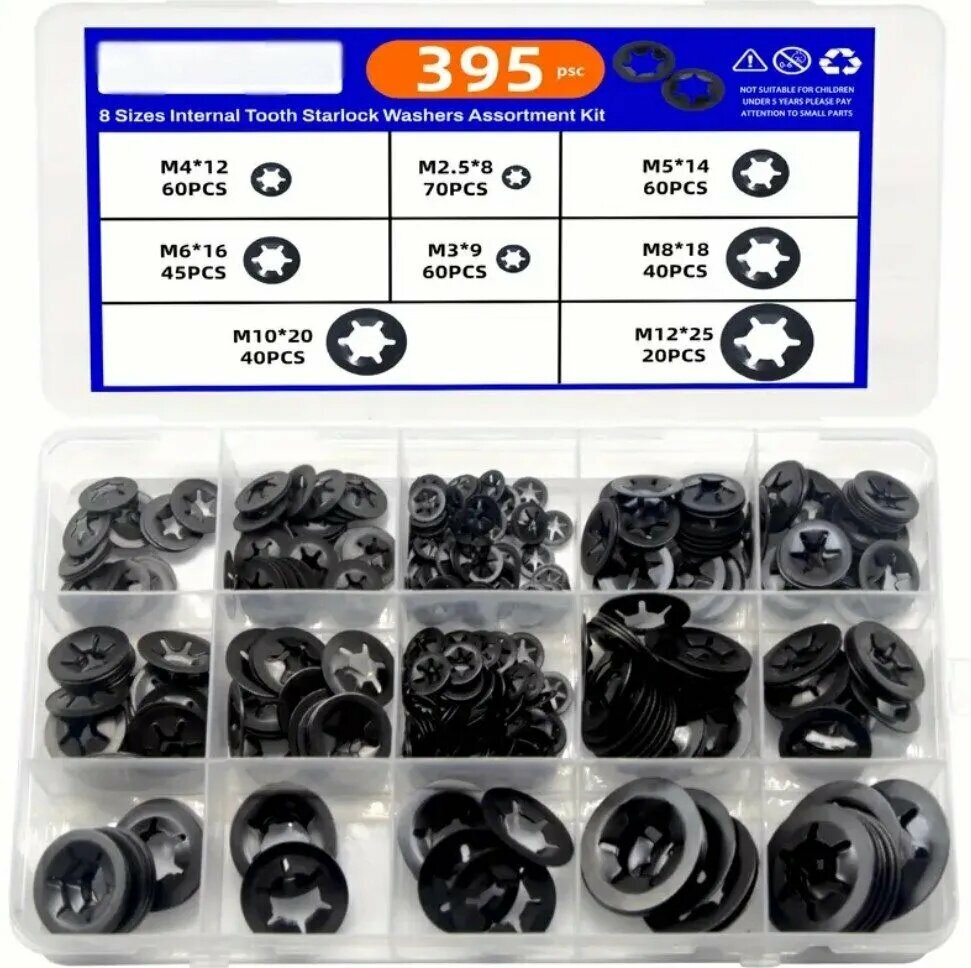 395шт Зубчатые стопорные шайбы starlock M2.5-M12 стопорных колец