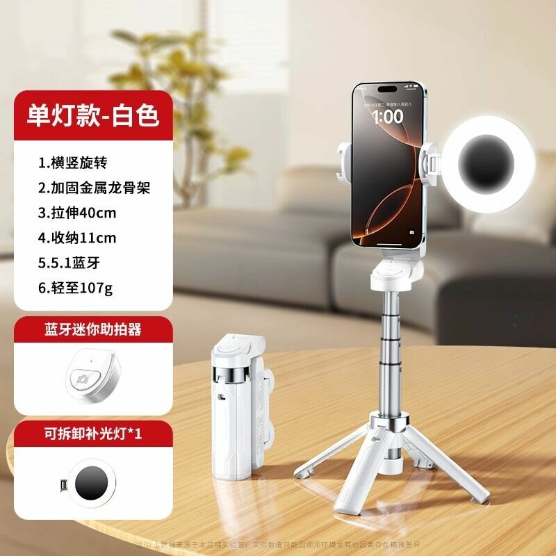 Ультра мини селфи-палка, портативный штатив для телефона, интегрированный ручной напольный стойка, универсальная селфи-палка для стола