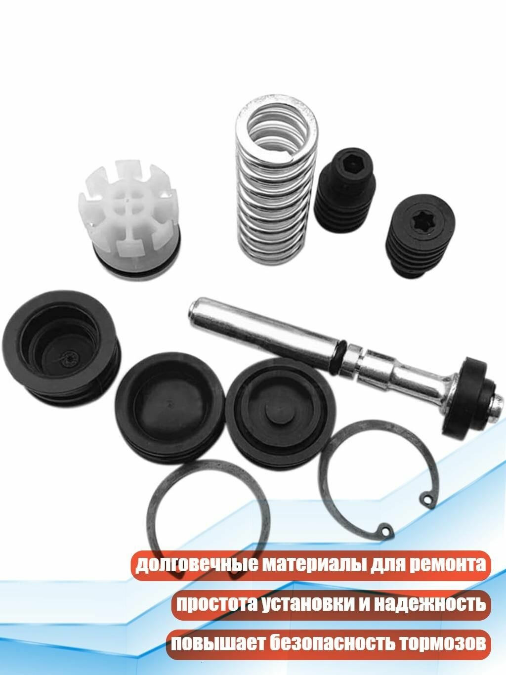 21583806 223587997 EKKB.63.27 Набор для ремонта воздушной сушилки для моделей грузовых автомобилей предлагает экономически эффективное решение с легкой установкой