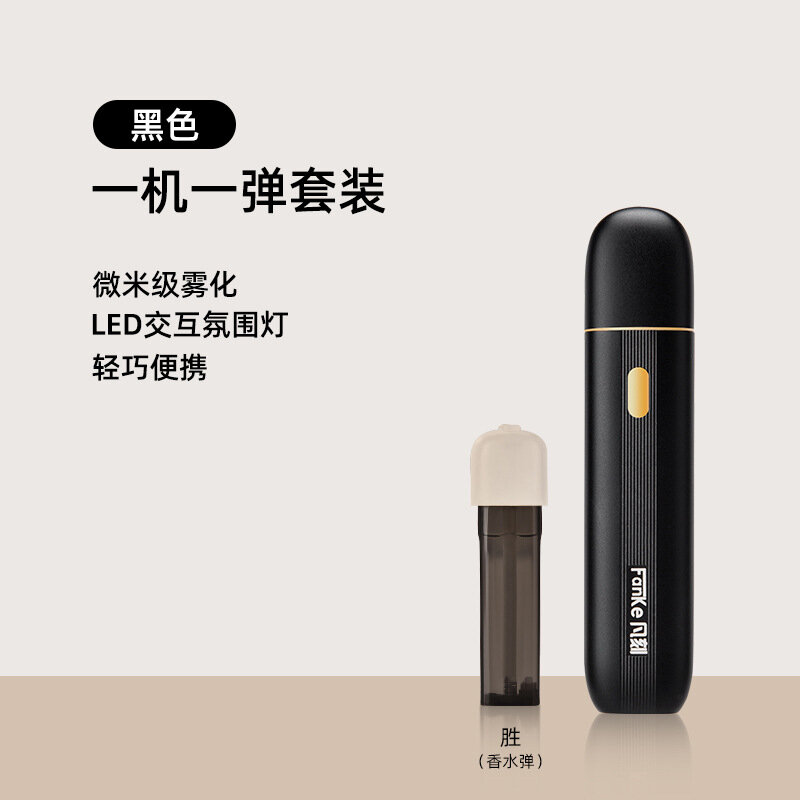 Портативный электрический спрей для полости рта, спрей для пар, освежитель рта, распылитель