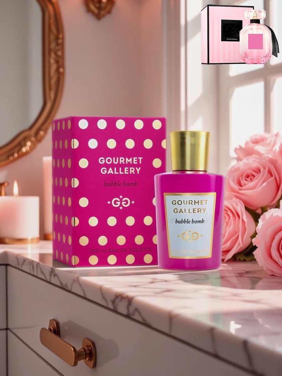 Delta parfum (Vinci). Туалетная вода женская Gourmet Gallery Bubble Bomb, 100мл.