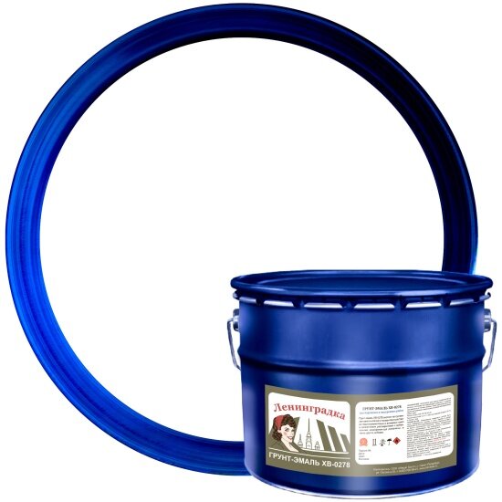 Грунт-эмаль Ленинградка ХВ-0278 10 кг, белый