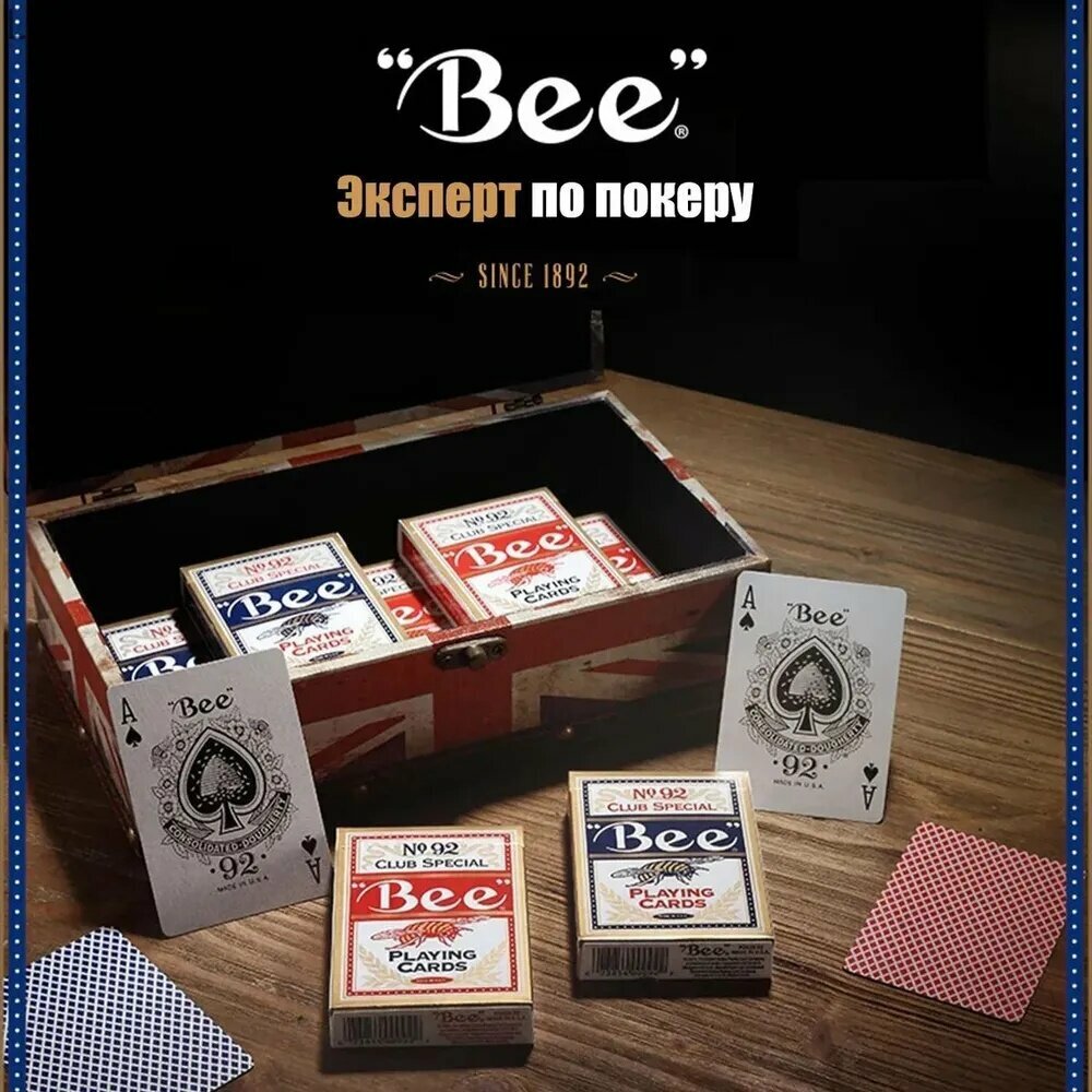 Карты игральные Bee №92 красные, 1 колода (рубашка без пчёл)
