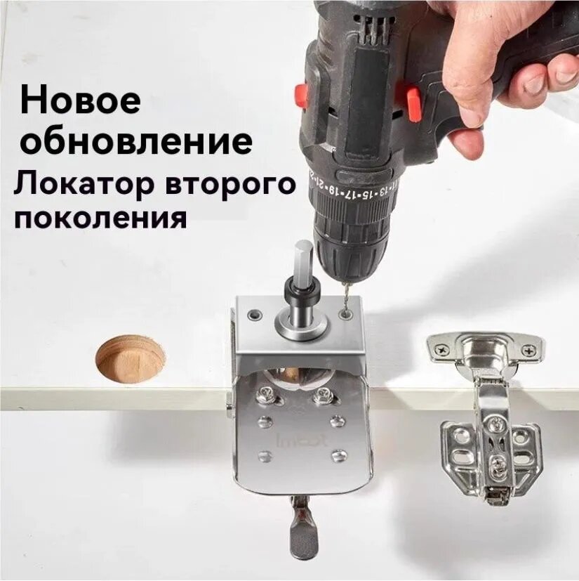 Петля мебельная 35 мм, открывалка для отверстий, из утолщенной нержавеющей стали — фото 1