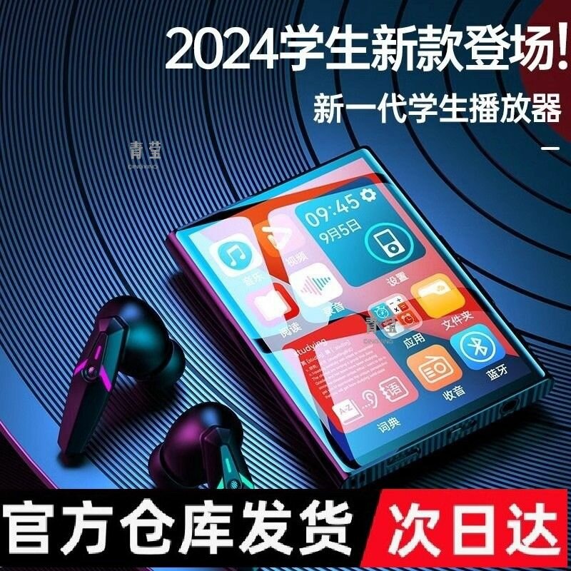 Xiaomi MP3-плеер MP3-0G без диска, черный