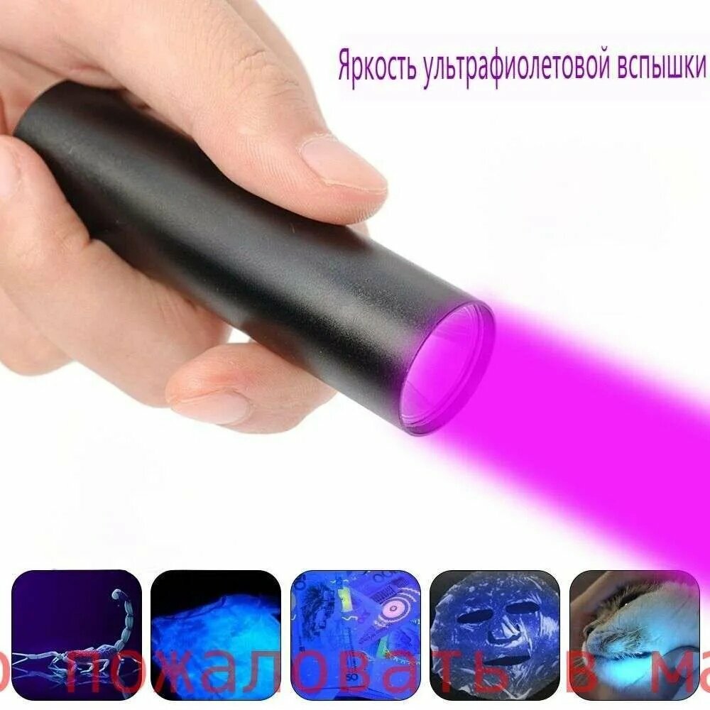 Модуль для фонаря