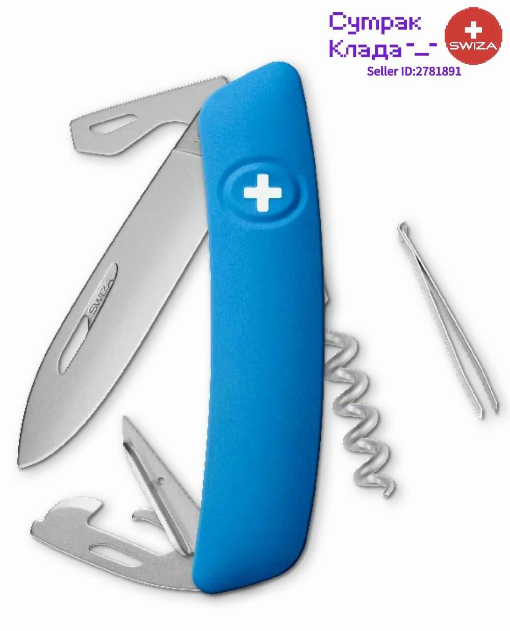 Аксессуары для туризма