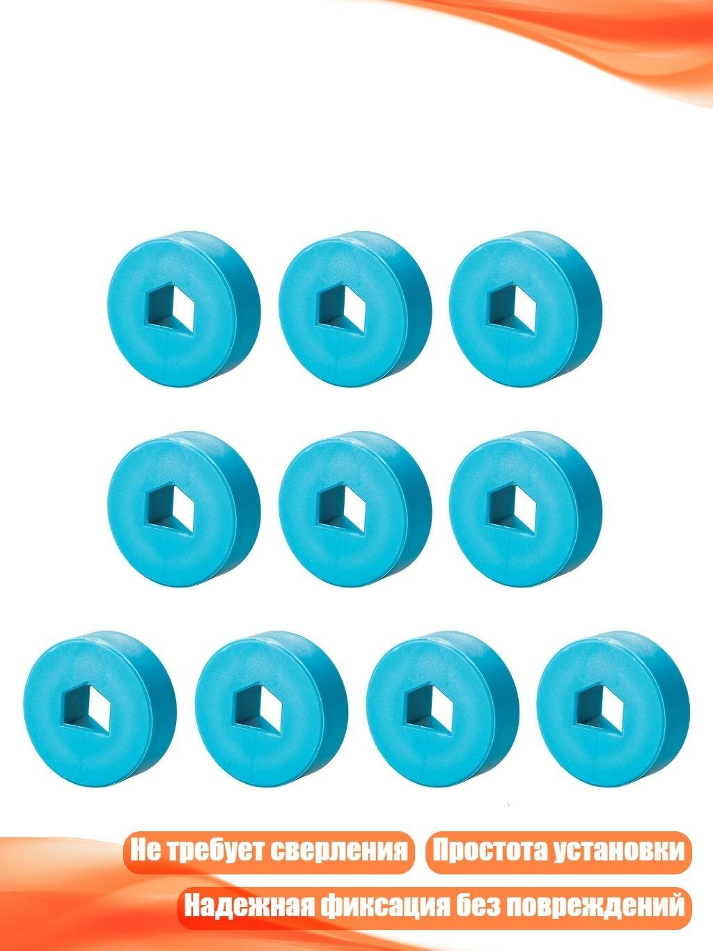 Пластиковый фиксатор для двери шкафа без петель, 13.5mm