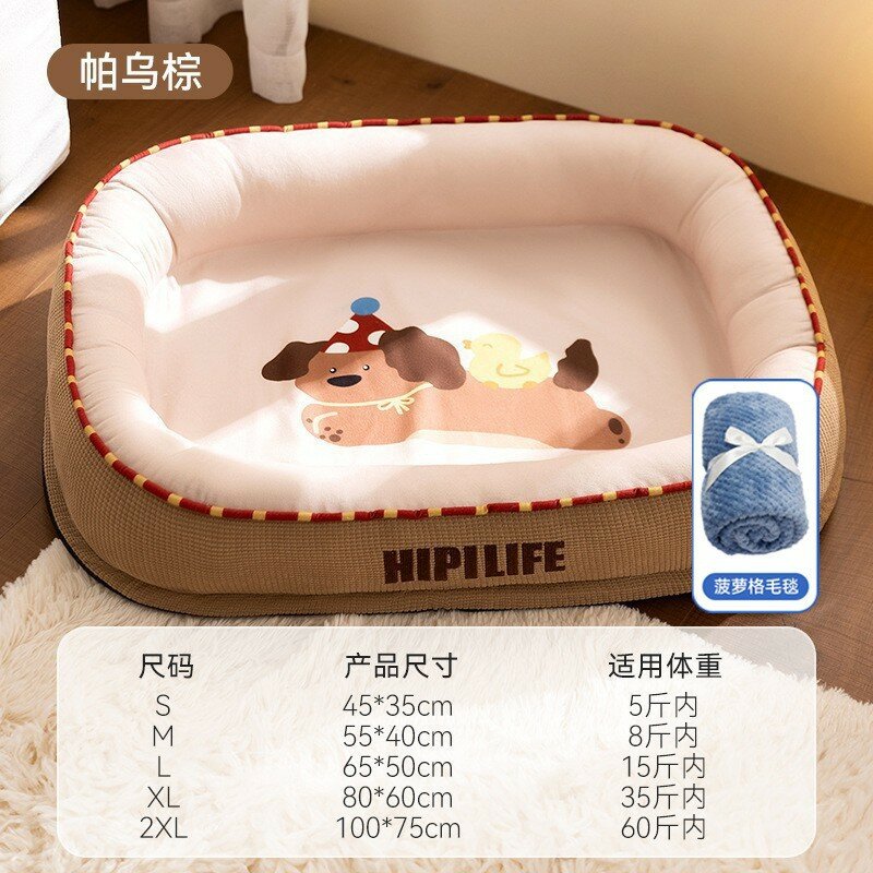 Осенняя и зимняя собачья лежанка, съемная и моющаяся, подходит для всех сезонов, теплая лежанка для маленьких и средних собак, больших собак, диванная подушка, кошачья лежанка