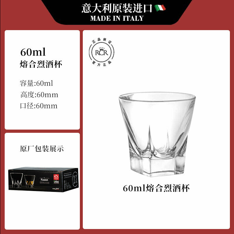 Кубок для алкоголя RCR, итальянский импортный хрусталь, 0.1kg стеклянных кубка, ароматический кубок для алкоголя, разделитель для алкоголя