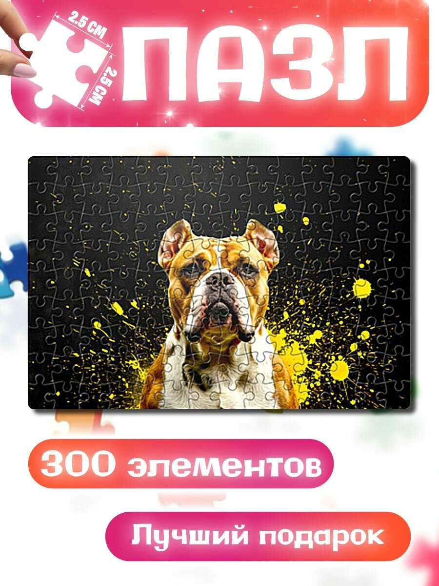 Пазлы для детей и взрослых Американский булль на черном с желтым