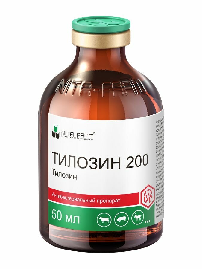 Тилозин 200, 50 мл