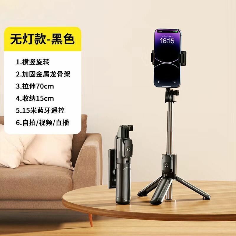 Ультра мини селфи-палка с Bluetooth-пультом, портативная карманная селфи-палка для путешествий, артефакт для фото и видеосъемки, влог и прямая трансляция