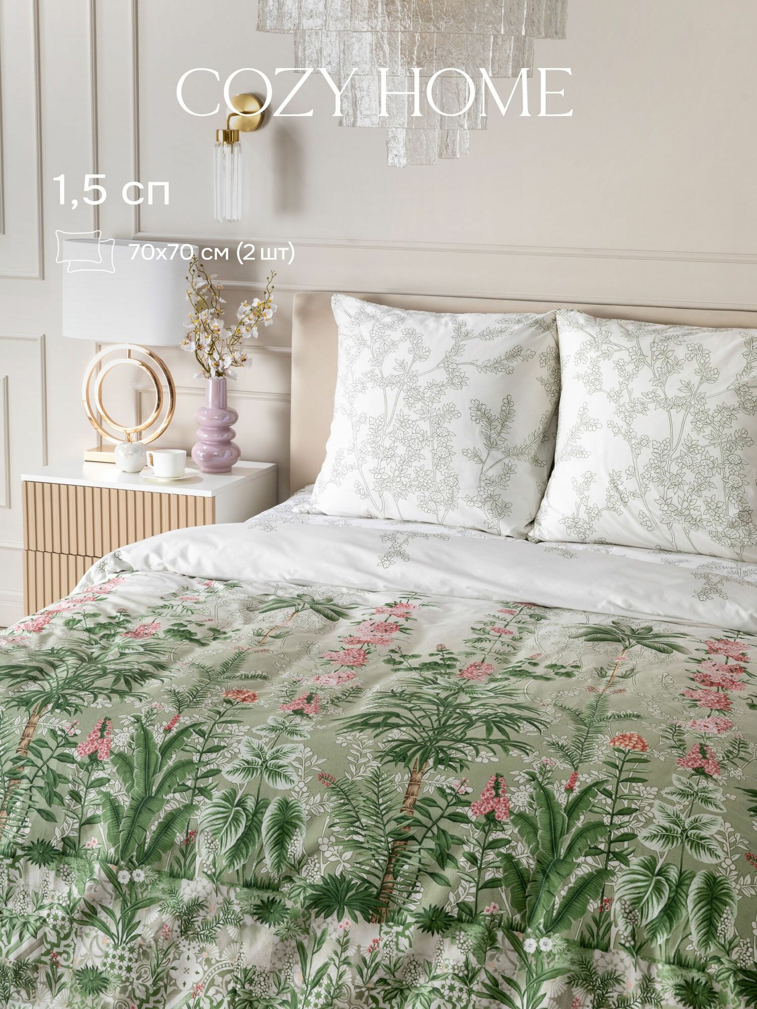 КПБ 1.5 перкаль "Cozy Home" Тадж Махал/Taj Mahal (70х70) рис. 43170-2/43171-2 Джайпур/Jaipur