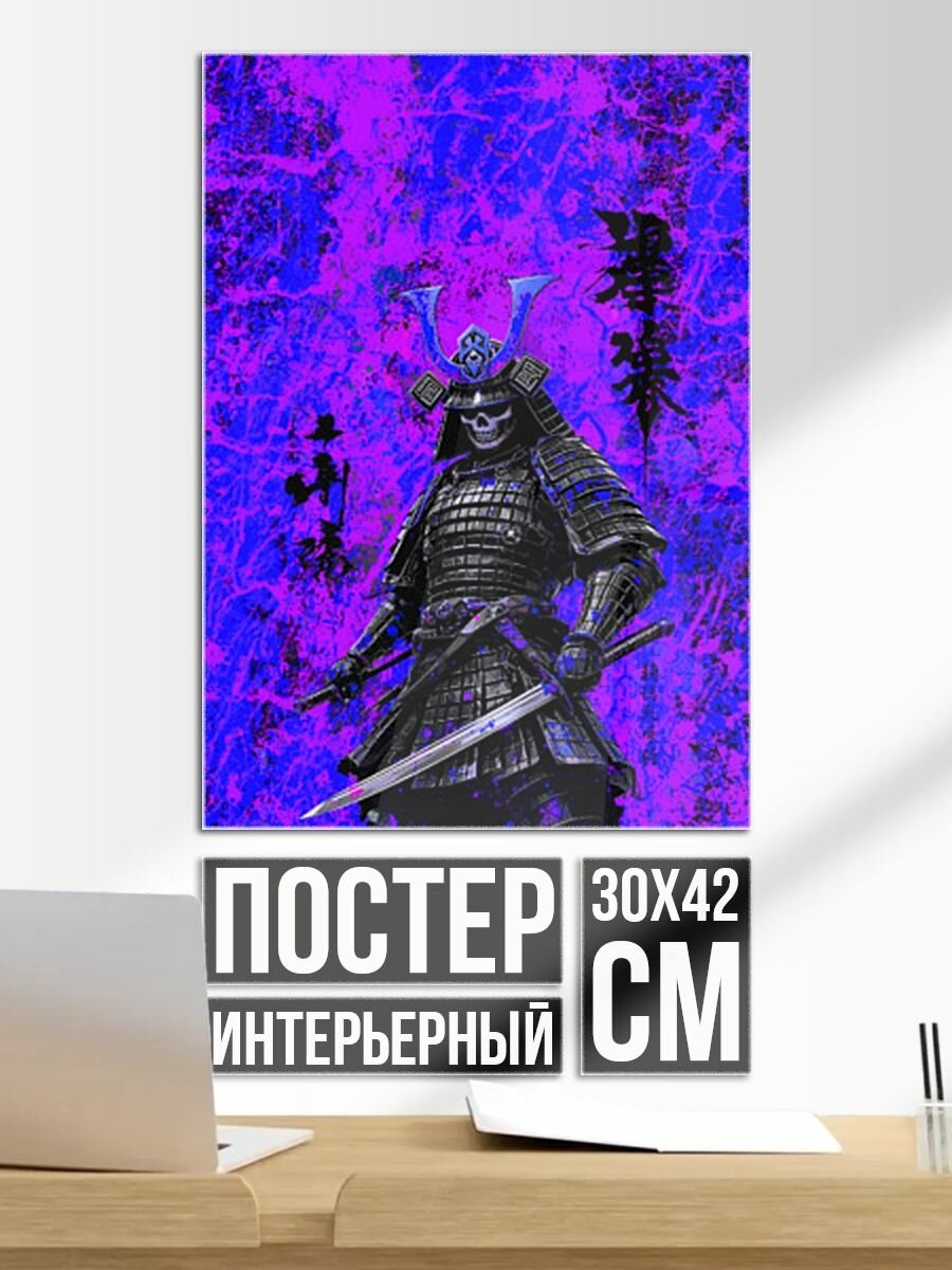 Постер на стену Призрак самурай - неоновые краски