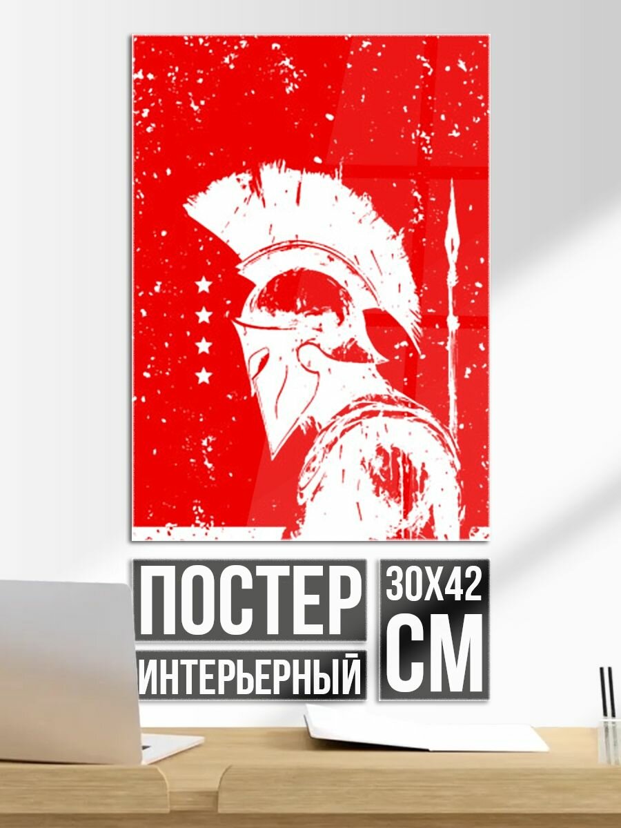 Постер на стену Спартак - воин спарты