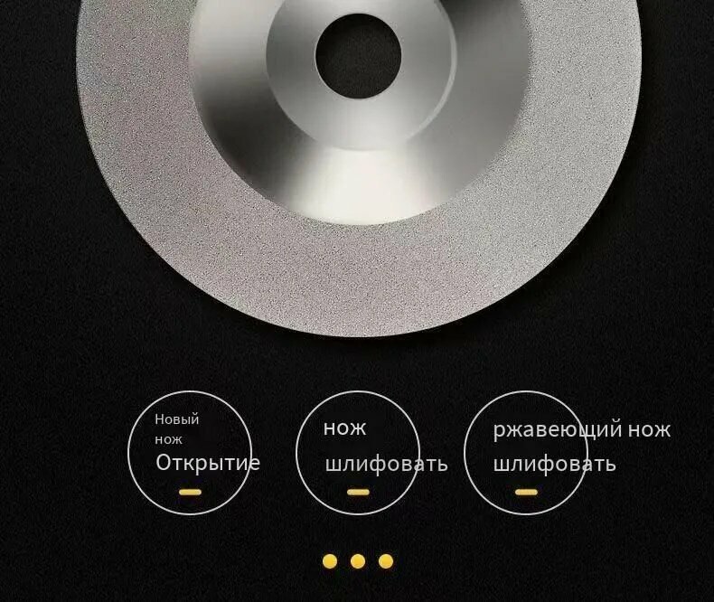 Алмазный точильный диск Острота универсальное решение для идеальной заточки! Подходит для болгарки 100 мм. Зернистость 400/1000.