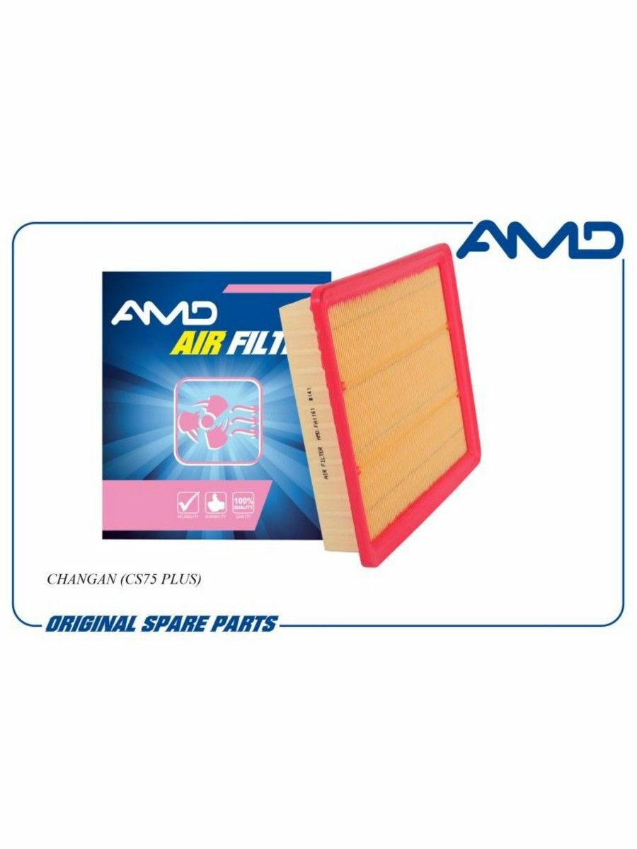 Фильтр воздушный для а/м CHANGAN CS75 Plus / Чанган СиЭс 75 Плюс, AMD AMDFA1161
