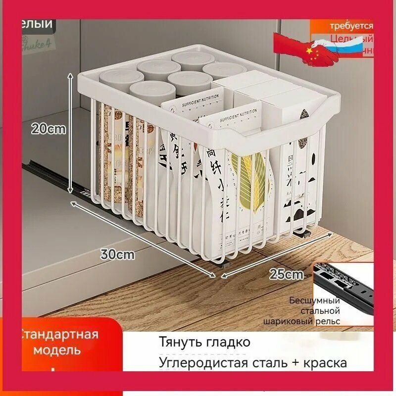 Держатель кухонный для бутылок, для кухонной утвари, 30 см х 25 см х 20 см, 1 шт