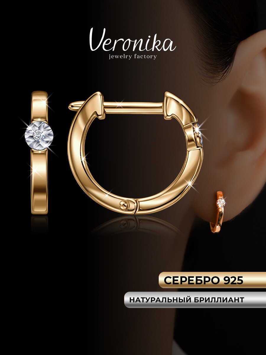 Серьги, серебро, 925 проба, золочение, бриллиант