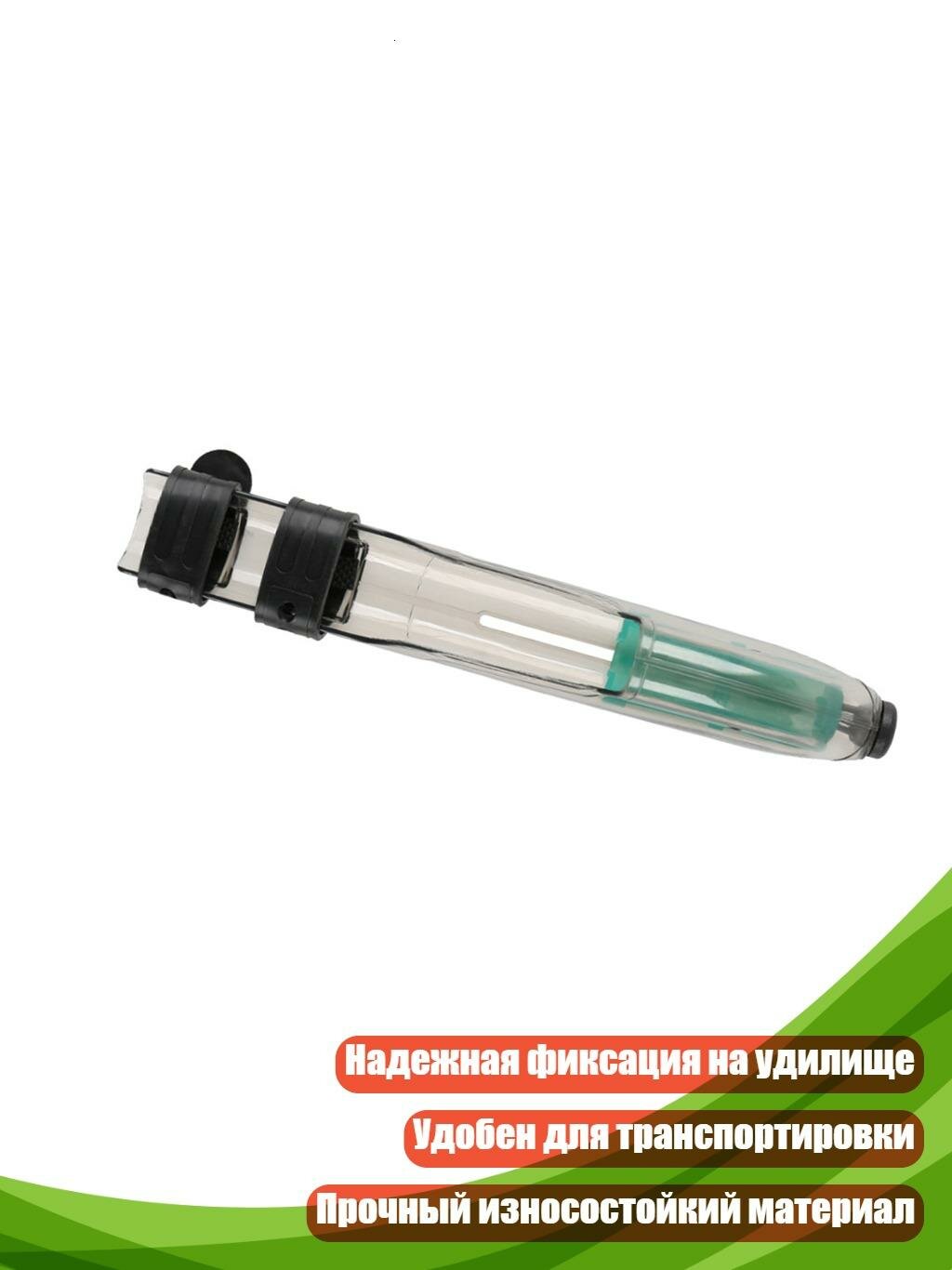 Наконечник для удочки износостойкий, S
