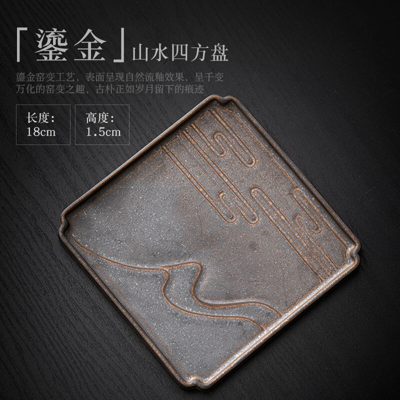 Винтажный чайный поднос из керамогранита Китайский чайный сервиз Кунг-фу Поднос для хранения Поднос для замачивания чая