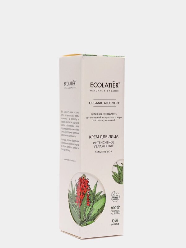 Ecolatier Крем для лица Интенсивное увлажнение Organic Aloe Vera, 50 мл