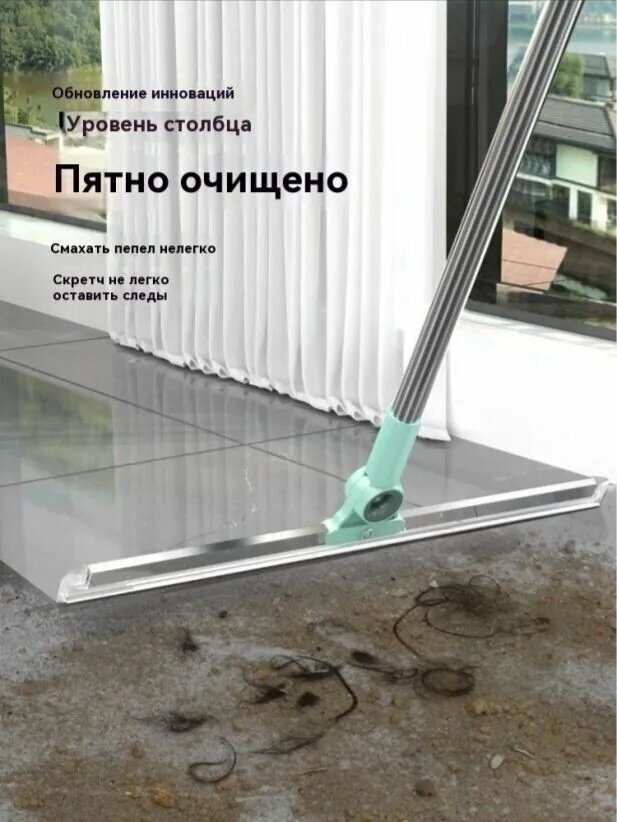 Водосгон для пола — фото 1