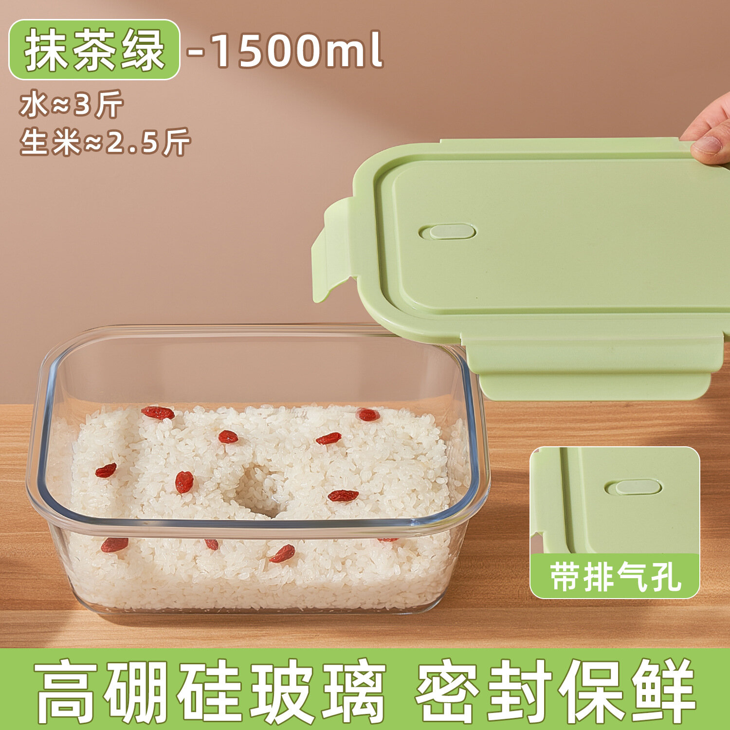 Герметичная банка из высококачественного боросиликатного стекла для рисового вина, контейнер для ферментации в холодильнике, контейнер для алкоголя, коробка для хранения продуктов, специальная банка для ферментации вина