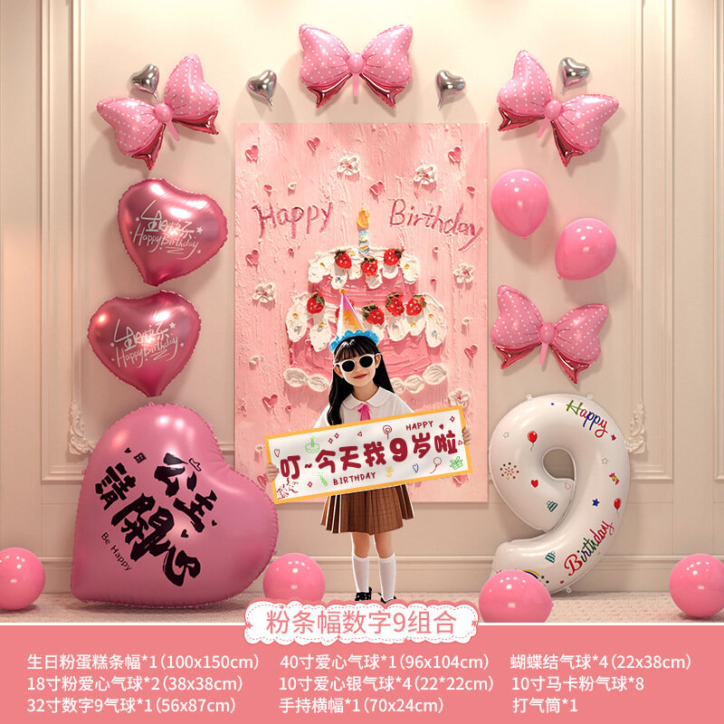 Украшения на 3-й день рождения для девочек, оформление детской комнаты, воздушные шары с цифрами, создание атмосферы, торжественная атмосфера, для использования в гостиной.