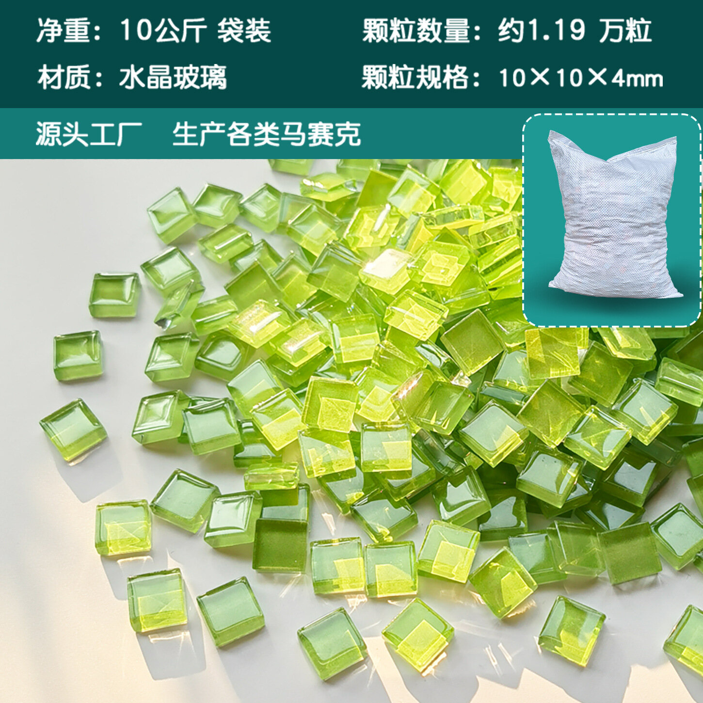 10kg пакет мозаики, цветные кристаллические стеклянные плитки ручной работы, набор материалов для фабрики, оптовая продажа