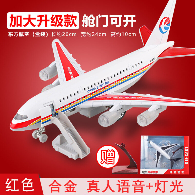 Модель самолета Kaiwei Large Sichuan Airlines из сплава, симуляция авиакомпании China Eastern Airlines, украшение пассажирского самолета Air China, детская игрушка оптом