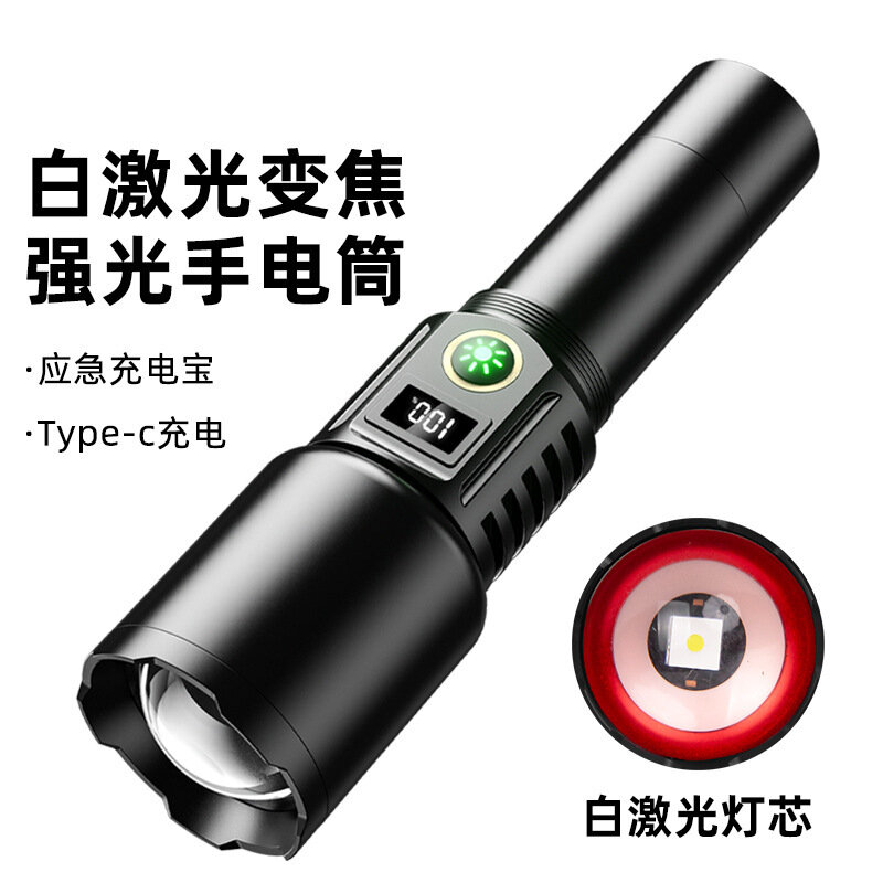 Белый лазерный фонарик перезаряжаемый зум супер яркий Дальний Открытый кемпинг прожектор дисплей заряда Type-C