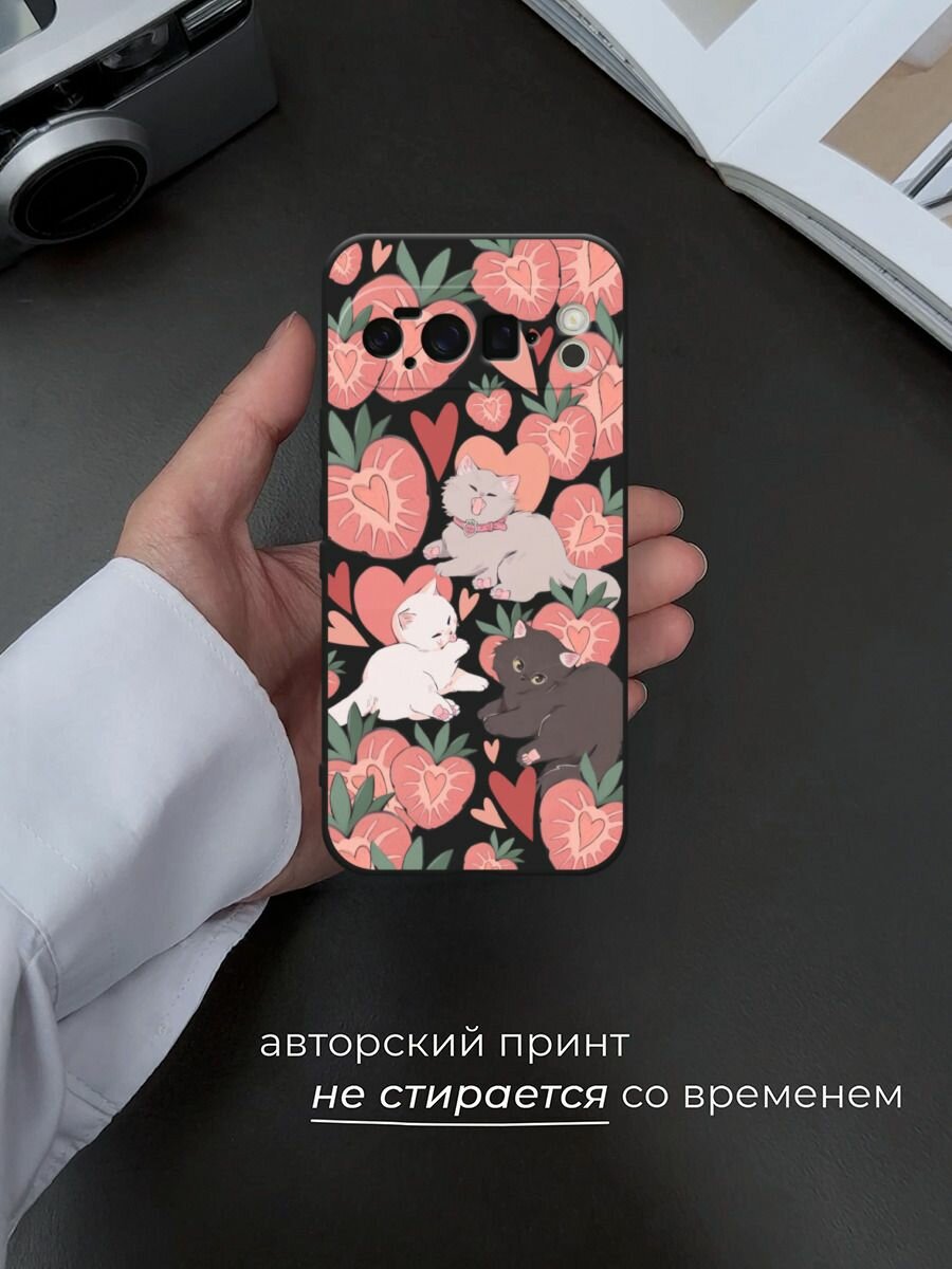 Черный матовый чехол на Google Pixel 10 Pro / Гугл Пиксель 10 Про с принтом Клубничные котики — фото 1
