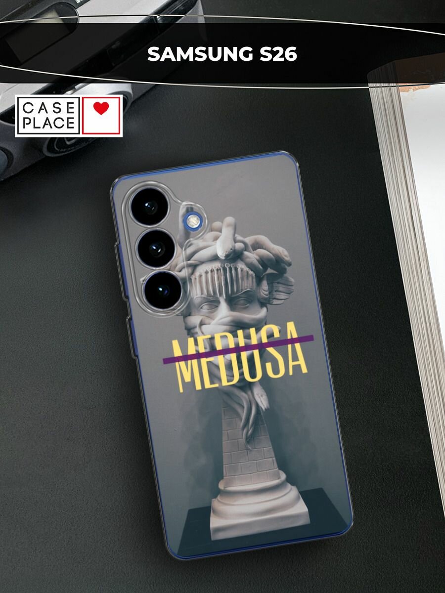 Силиконовый чехол на Samsung Galaxy S26 / Самсунг Галакси S26 с принтом Medusa