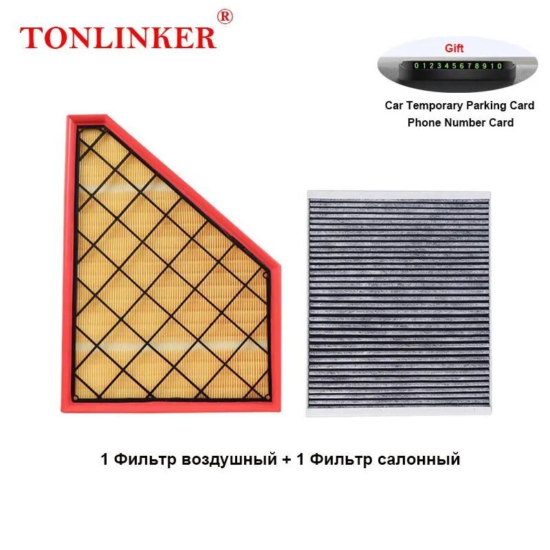 Фильтр воздушный арт. 23321606,13531636, 3 шт.