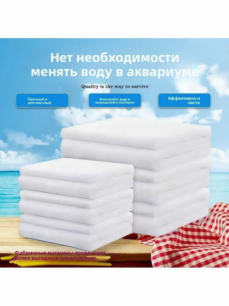 Фильтр для аквариума с высокой плотностью очистки, биохимический хлопок 20*600CM