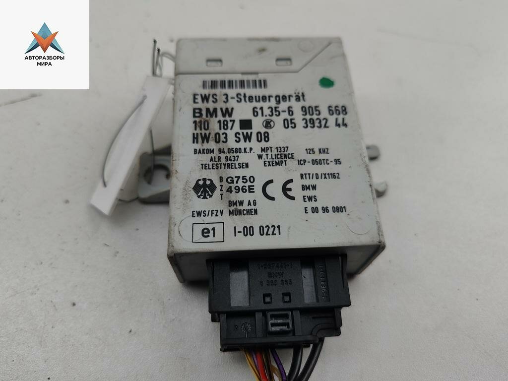 Иммобилайзер BMW 5 E39 рест. 2001 61356905668