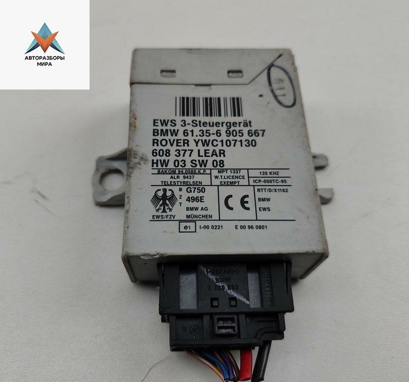 Иммобилайзер BMW X5 E53 2002 6905667