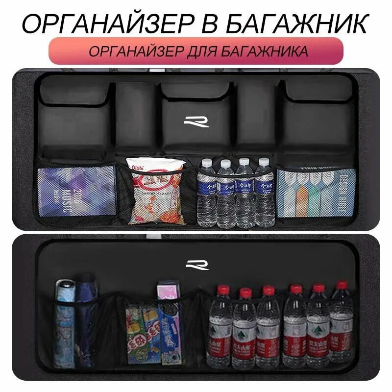 Органайзер в багажник для автомобиля; в багажник; в машину для Volkswagen VW