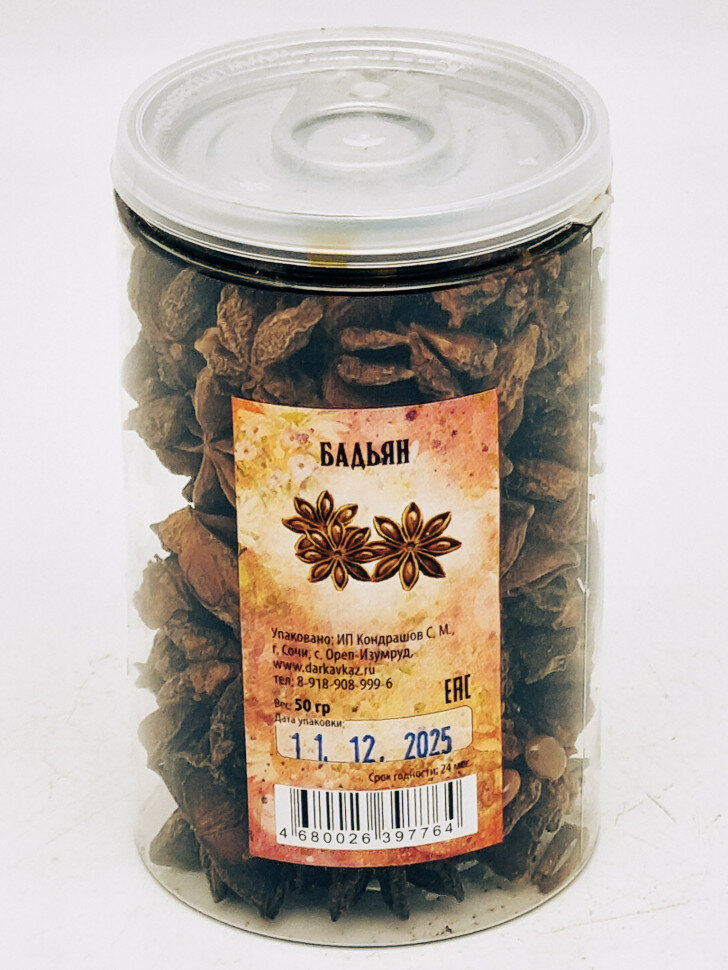 Бадьян 50гр в пэт